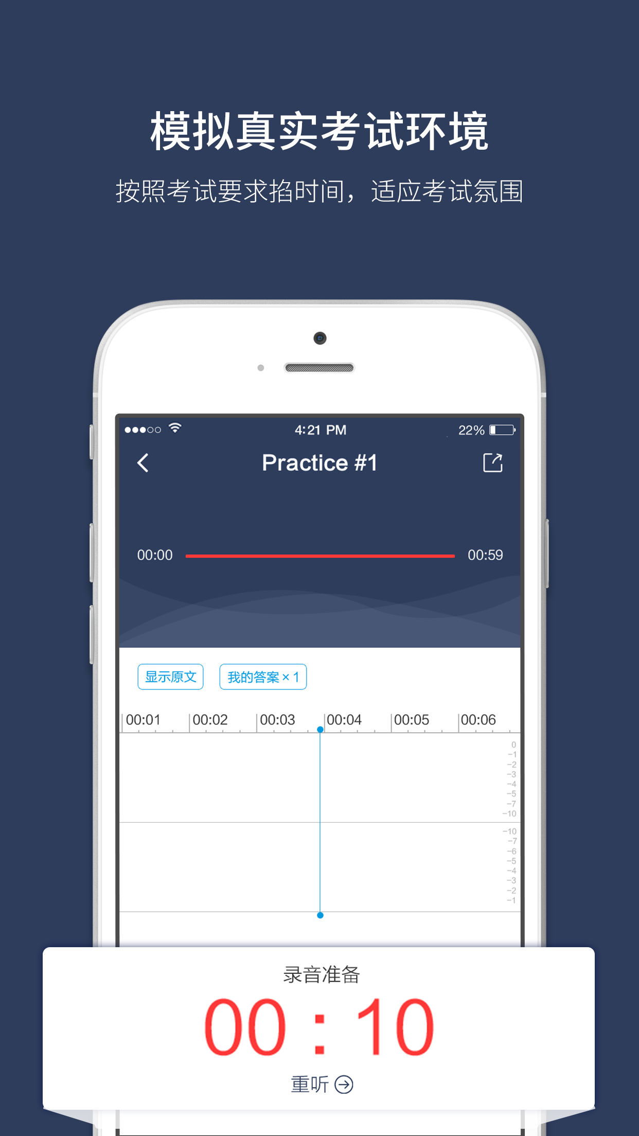 PTE APEUni - Best PTE Test Preparation Platform PTE APEUni - Best PTE Test Preparation Platform
