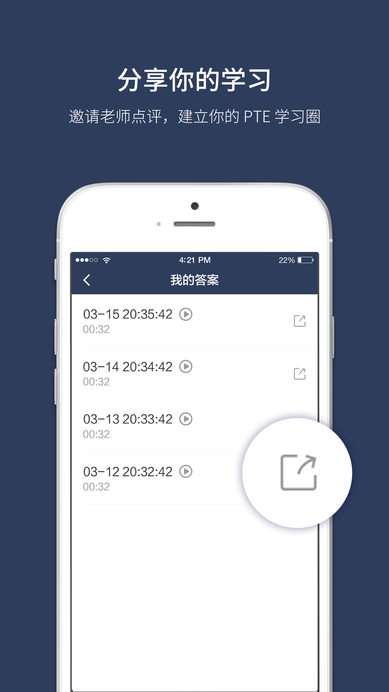 PTE APEUni - Best PTE Test Preparation Platform